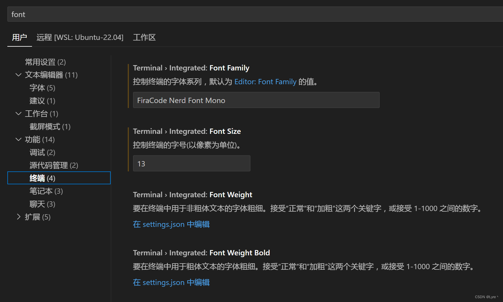 含终端美化-从0开始配置WSL2-Ubuntu_wsl2好看的终端-CSDN博客