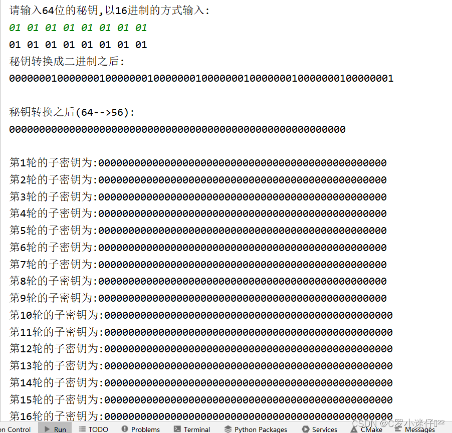 CQU密码学实验三-CSDN博客