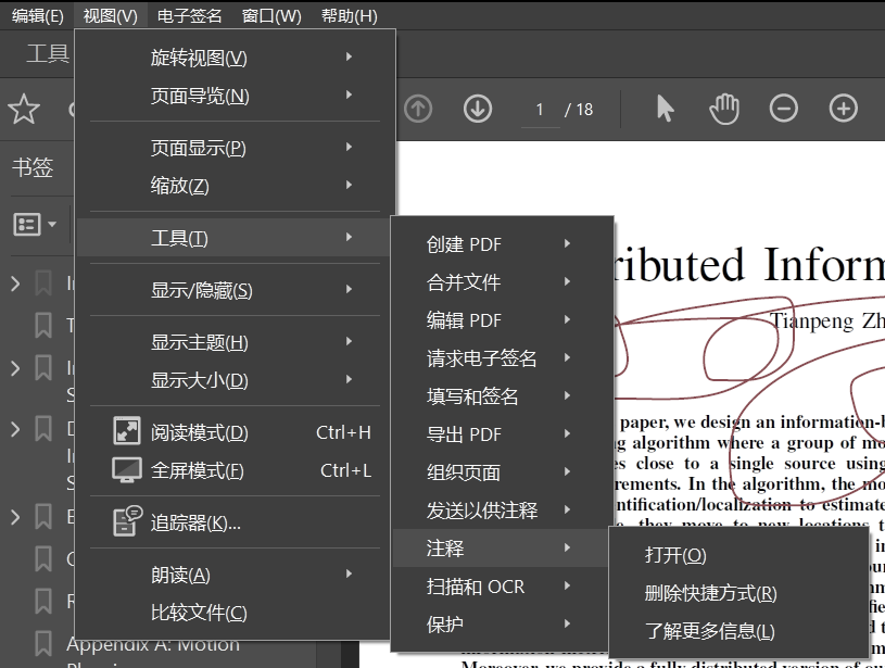Ugee手写板Ex08 S在不同软件中的设置_ex08怎么设置-CSDN博客