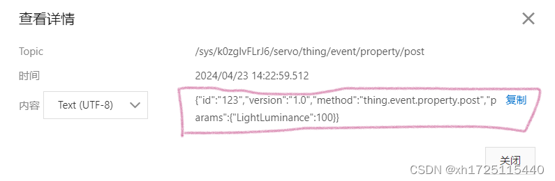 四、arduino接入阿里云物联网平台[学习笔记] Aliyuniotsdk H No Such File Or Directory Csdn博客