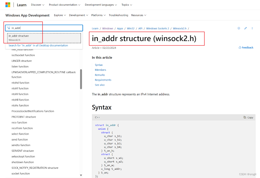 socket编程——C++实现基于UDP协议的简单通信（含详解）_c++ socket-CSDN博客