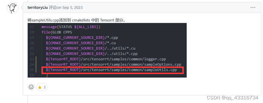 Yolov8-Tensorrt部署到开发板上（Jetson Xavier NX）(错误复盘解决)_yolov8部署在jetson xavier nx-CSDN博客