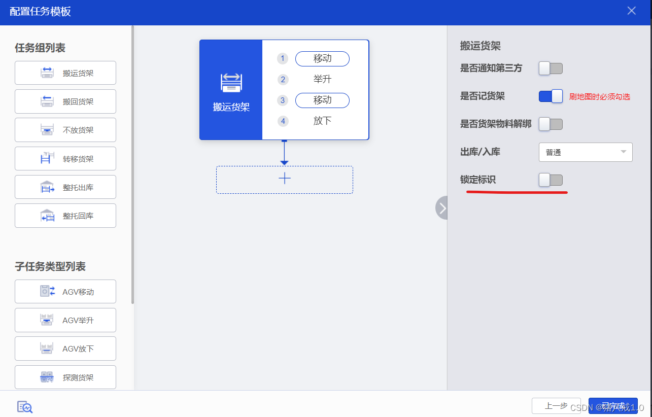 agv配置-CSDN博客
