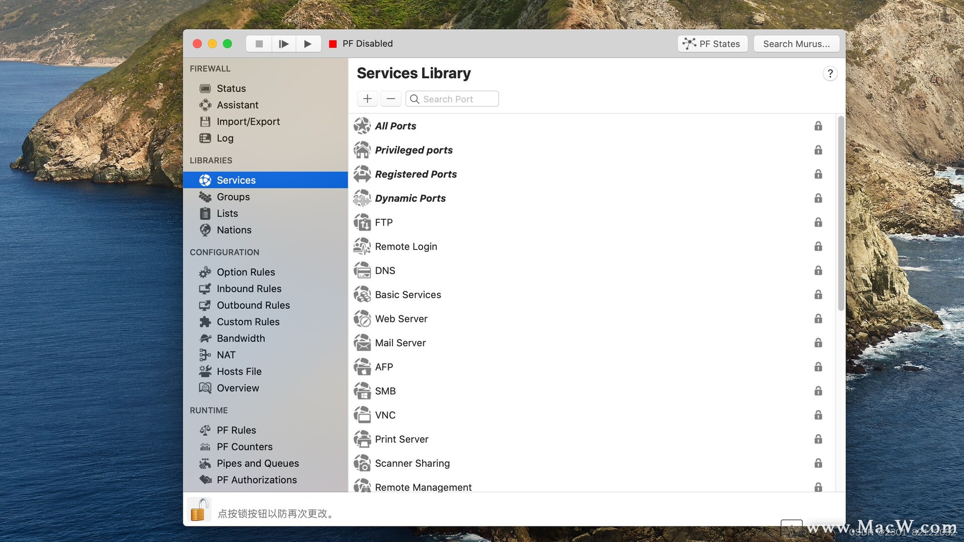 实用的防火墙软件：Murus Pro for Mac_macos 防火墙软件-CSDN博客