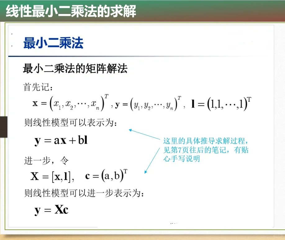 机器学习-05-回归算法_alternative datasets include the california housin-CSDN博客