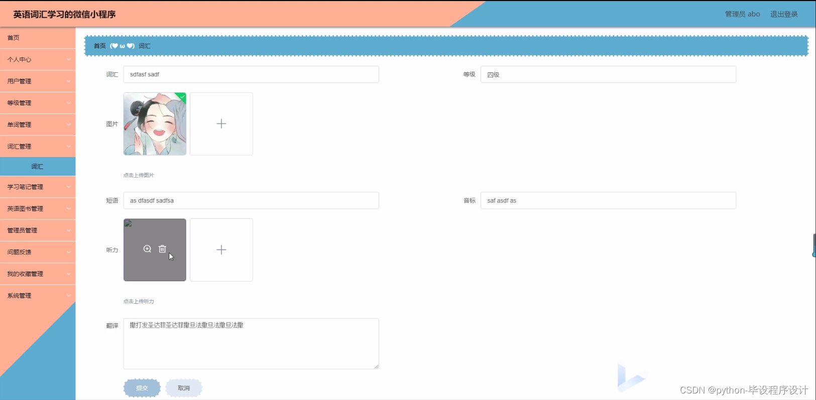 Springbootjavaphpnodepython英语词汇学习的微信小程序【计算机毕设】背单词英语小程序springboot Csdn博客