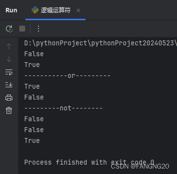 Python基础语法 P1_py刂一一一1丿p-CSDN博客