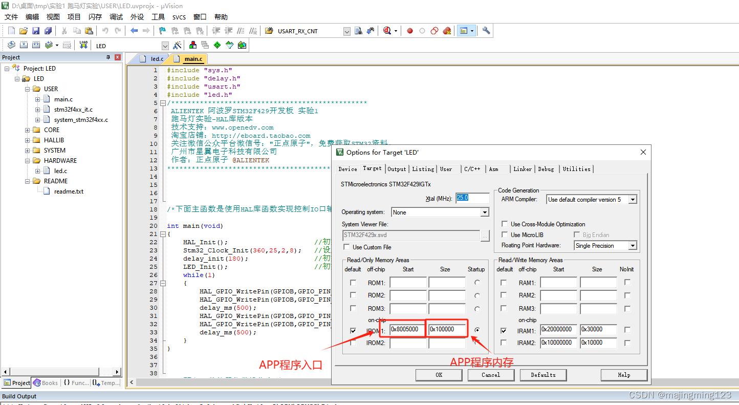 STM32---IAP在线升级内存分配说明_iap升级-CSDN博客