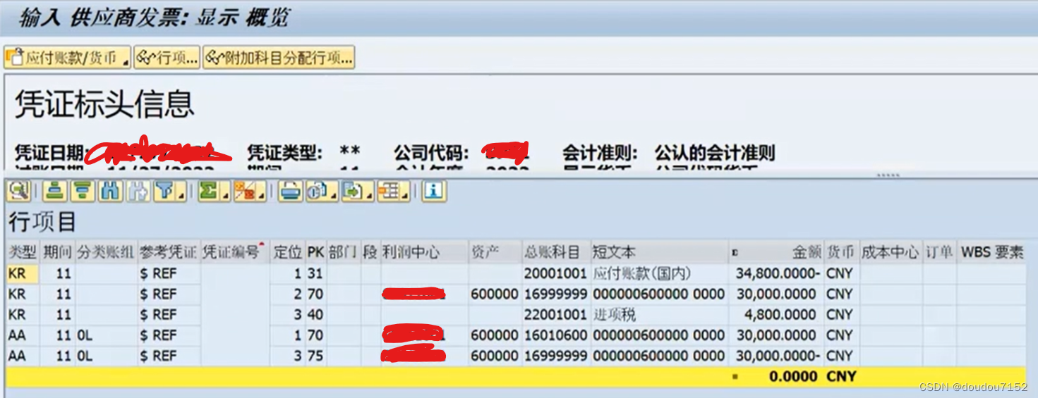 SAP 资产管理（下）：创建资产（AS01）_sap abzon-CSDN博客