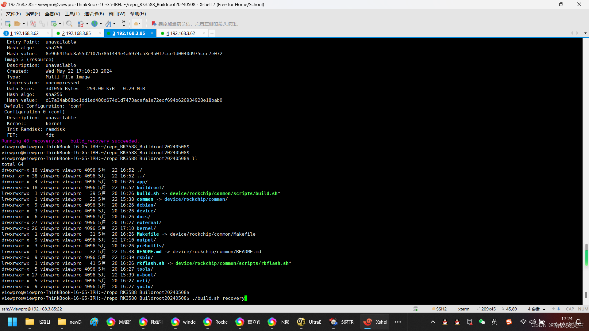 20240522分步骤编译RK3588S平台的Buildroot_rk3588 buildroot weston desktop 重新启动-CSDN博客