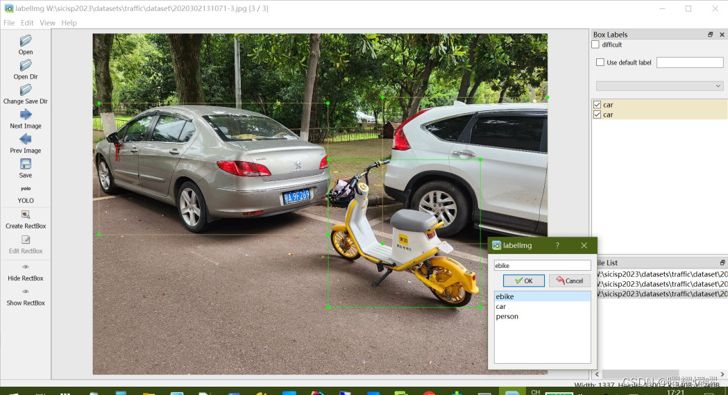 YOLO v8模型实战配置方法_jetson tx2 yolov8-CSDN博客