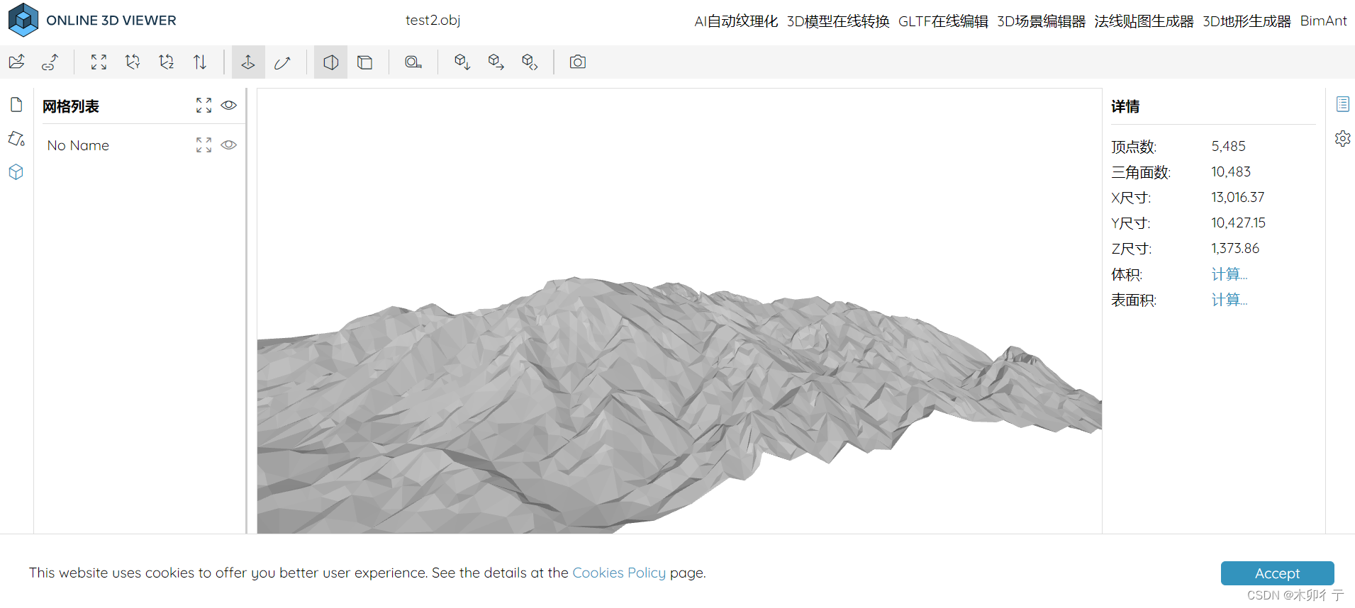 cesium学习记录09-turf.js的使用（画矩形结合地形生成三角网）-CSDN博客