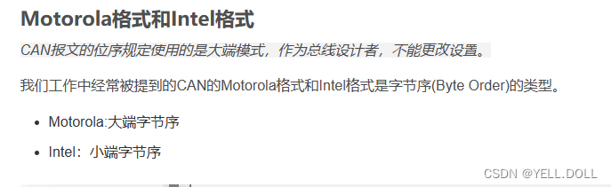 CAN的MSB LSB_can msb和lsb-CSDN博客