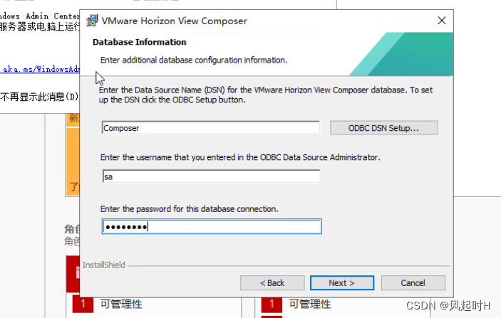 五、VMware Horizon 8 部署Composer服务器_vmware horizon composer-CSDN博客