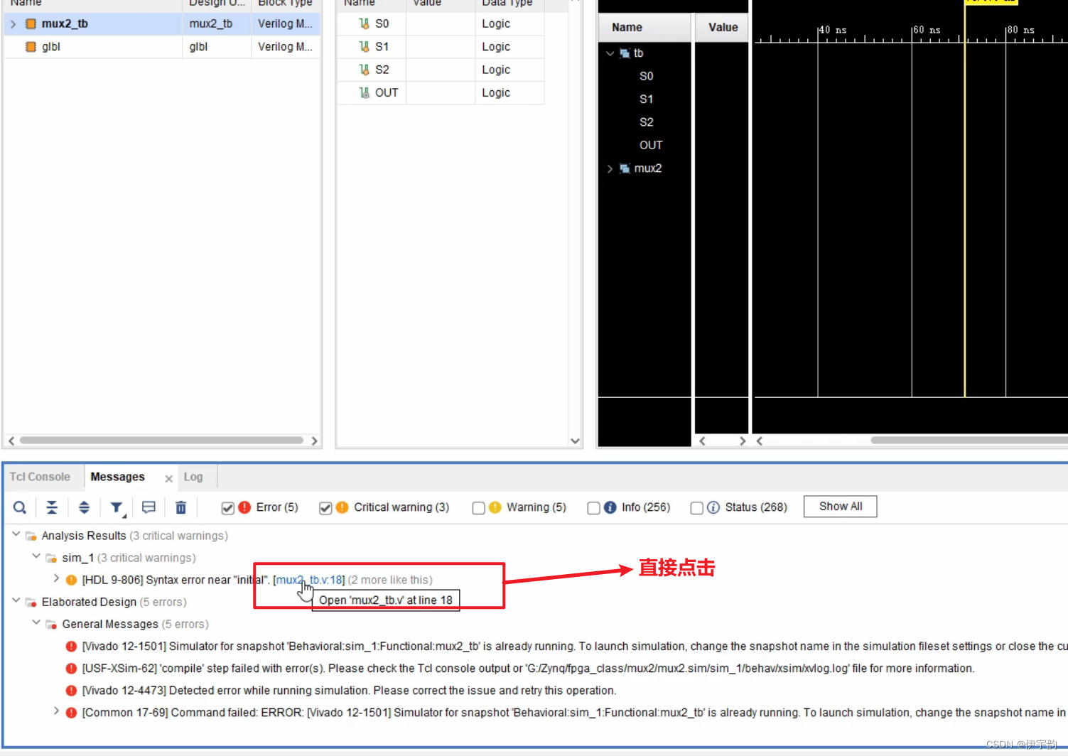 FPGA---新手常见问题(FPGA_Vivado_Error)_fpga bit文件生成不了-CSDN博客