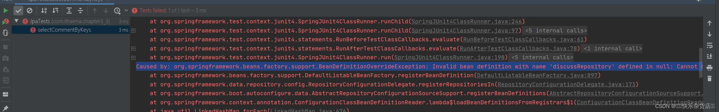 JPA运行测试类报错（ org.springframework.beans.factory.support.BeanDefinitionOverrideException）-CSDN博客