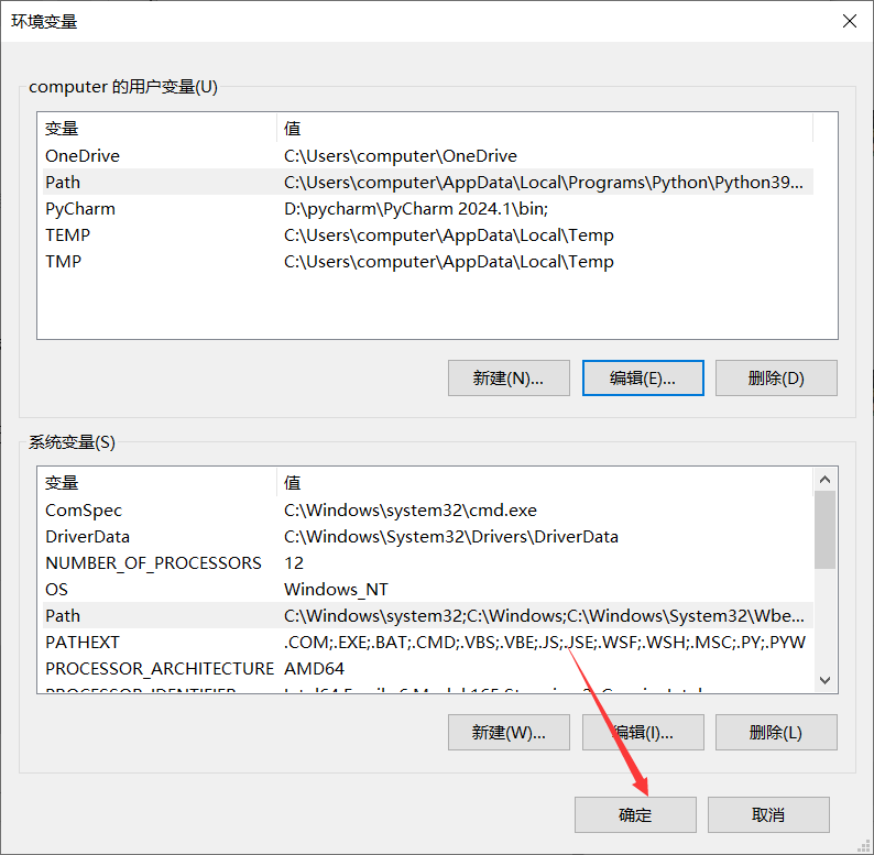 【新手】【环境变量】 如何配置多个版本python的环境变量？ 多个版本python环境变量 Csdn博客