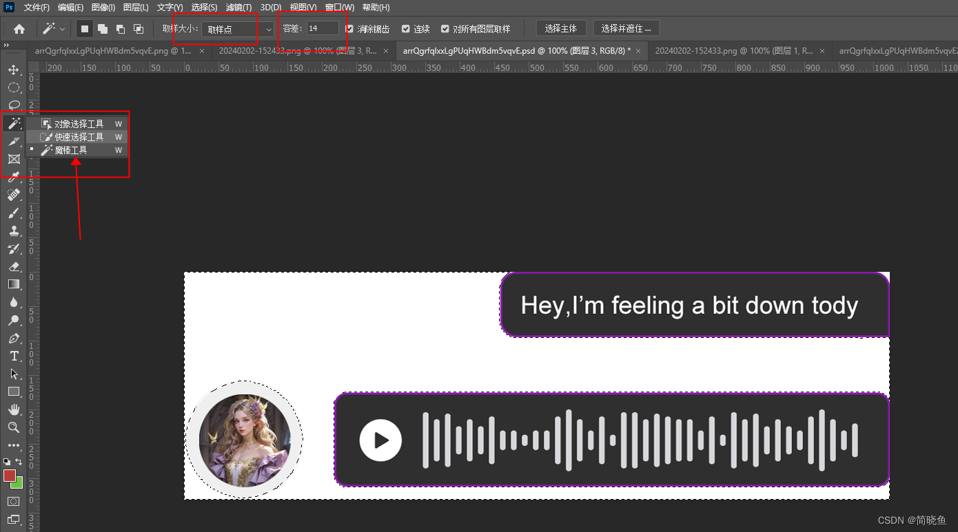 ps 一些知识_figma图层合并-CSDN博客