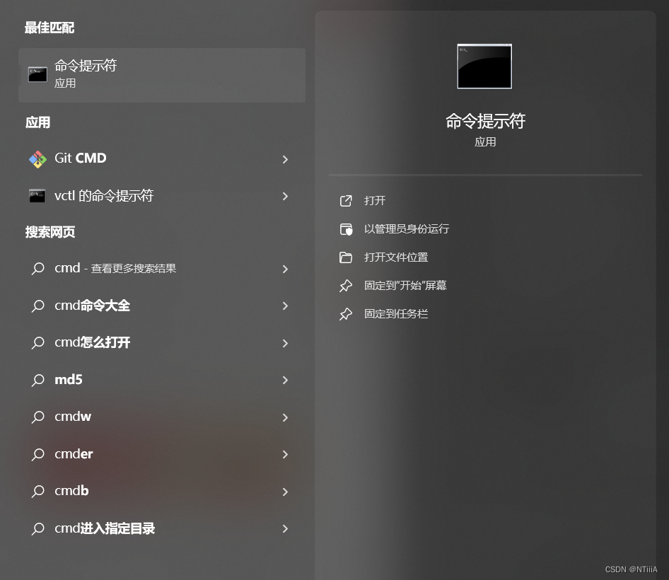 Windows使用winget安装powershell_winget search microsoft.powershell-CSDN博客