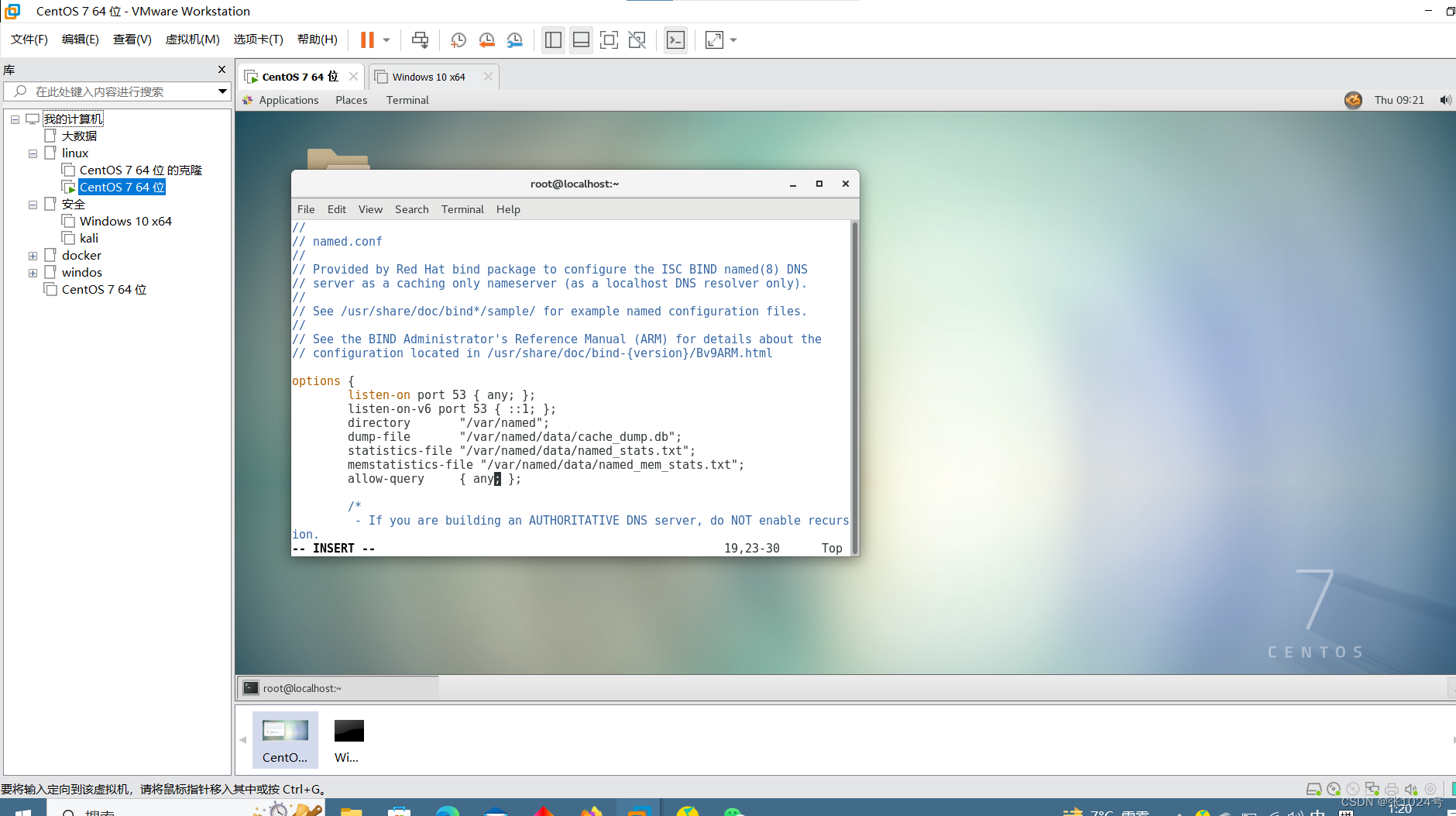 centos7搭建apache服务（基于域名和IP访问，用户访问控制）_如何在apache网站添加用户访问-CSDN博客