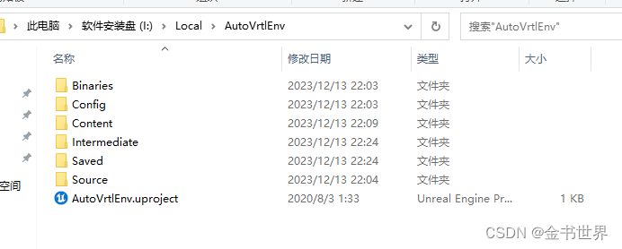 用MATLAB2020b和虚拟引擎（Unreal Engine）联合仿真输出AVM全景测试视频----联合环境搭建_autovrtlenv-CSDN博客
