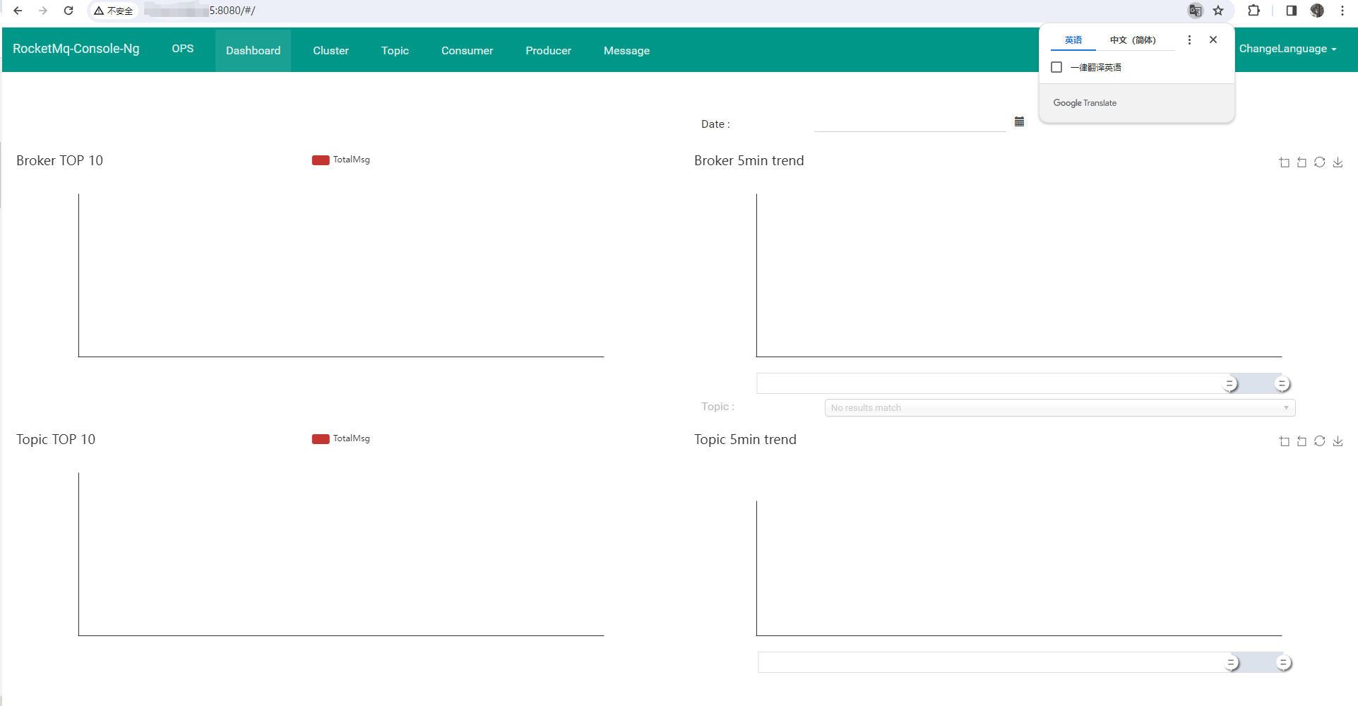 docker-compose 安装RocketMq_docker-compose rocketmq-CSDN博客