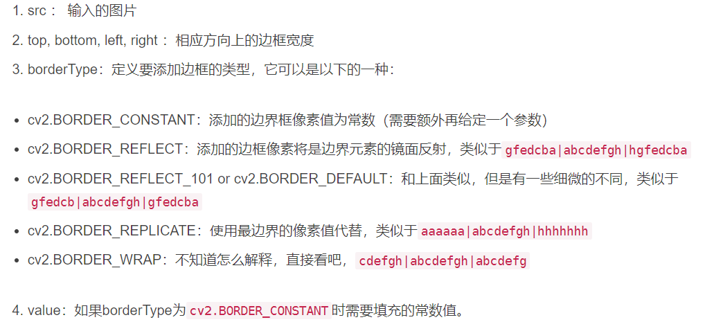 【Opencv学习】03-读取图片信息_opencv 读取图片 属性-CSDN博客