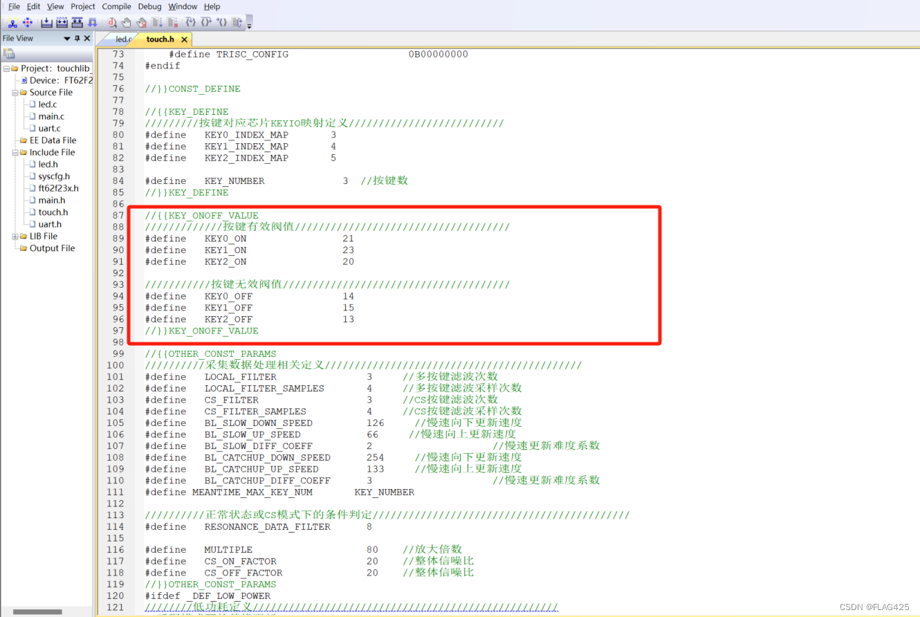 辉芒微芯片_辉芒微 tim2 配置-CSDN博客