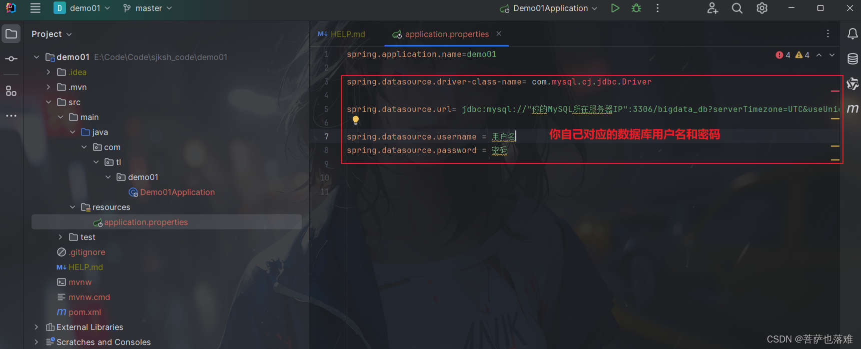 【基础环境配置】IDEA中搭建Spring Boot框架实现可视化大屏的开发_idea npm配置-CSDN博客