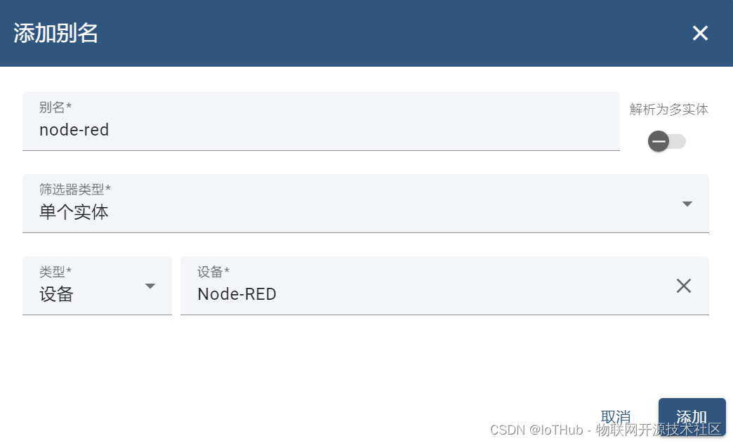 Node-RED 连接 ThingsBoard_thingsboard node red-CSDN博客