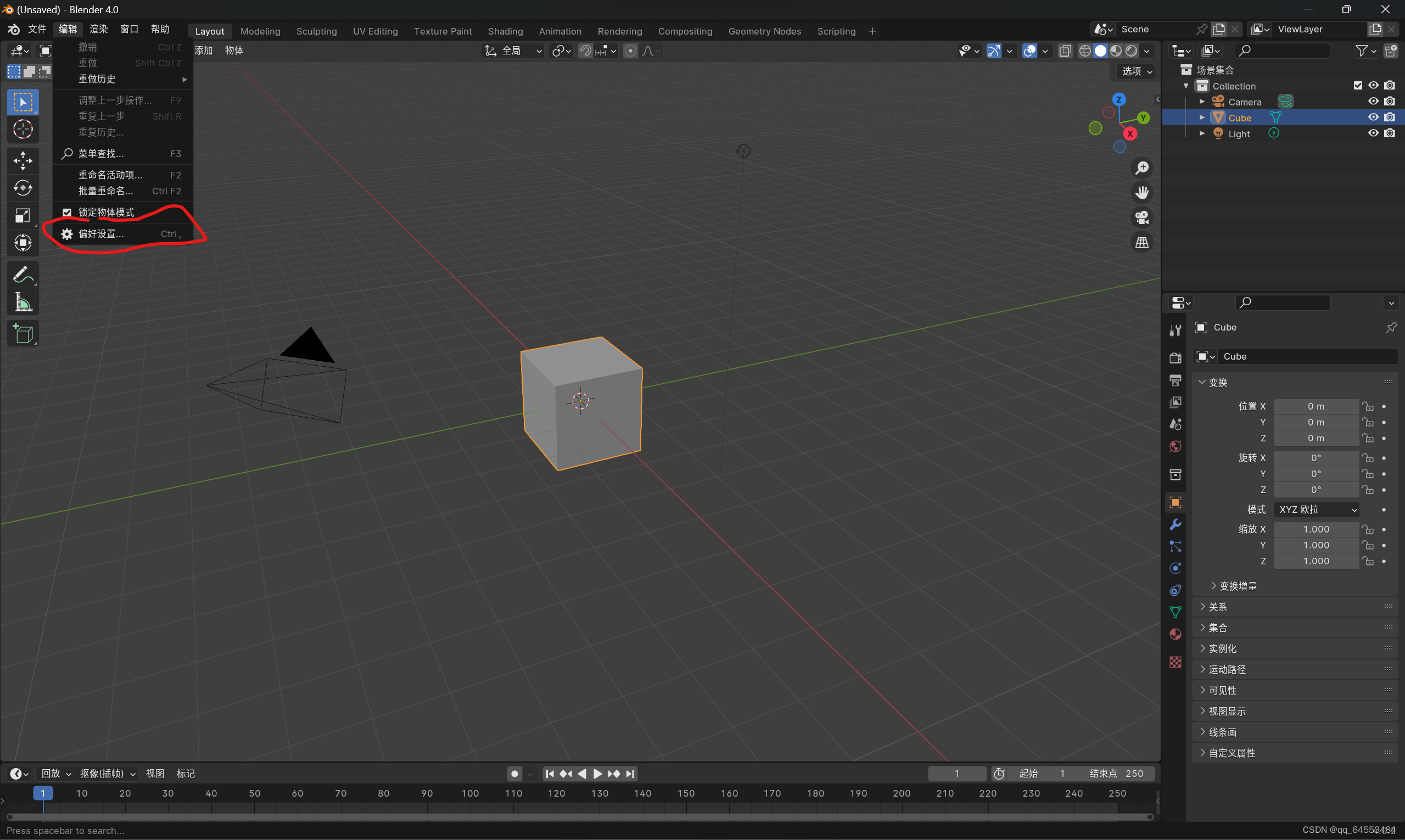 blender插件——poly haven安装_polyhaven-CSDN博客