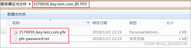 在IIS服务器上安装SSL证书/网站通过HTTPS协议访问的配置方法_iis ssl配置-CSDN博客