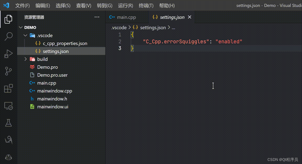 配置VsCode的QT工程_vscode 编译qt-CSDN博客