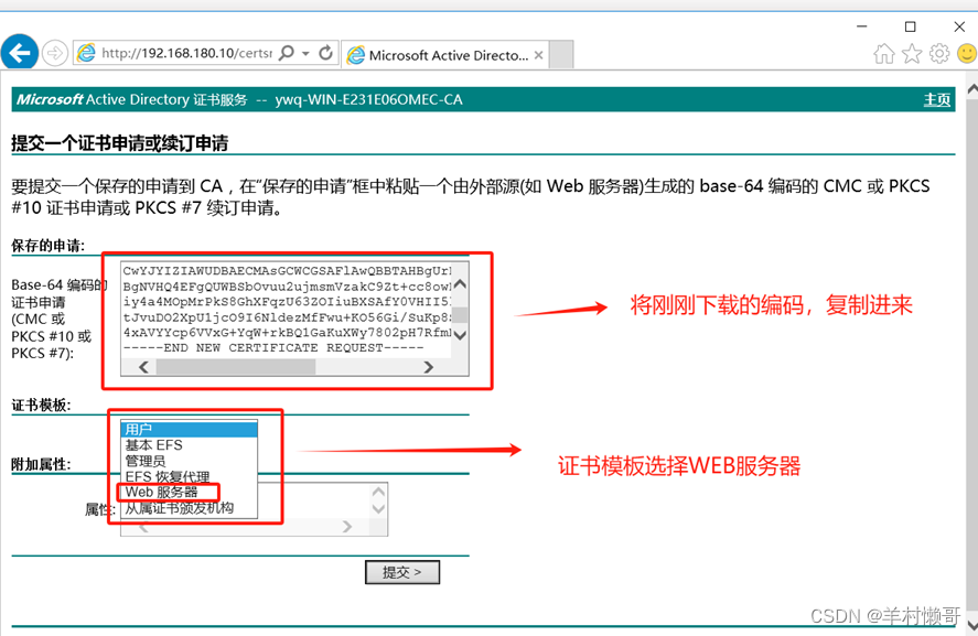 windows PKI与证书服务_pki win10-CSDN博客