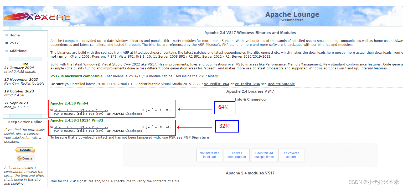 本地网页的发布第一篇：Apache的下载与安装（Windows版本）_windows apache下载-CSDN博客
