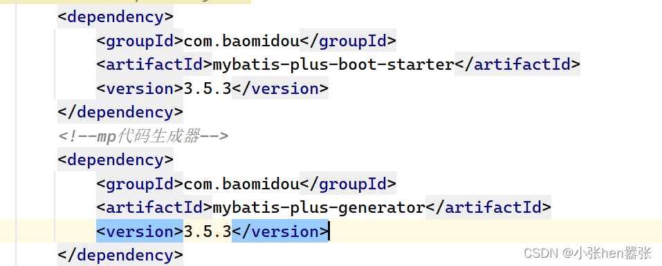 Springboot整合mybatis Plus报bean注入错误解决方案(喜欢用mp代码生成器的小伙伴一定要注意!)踩坑避雷re
