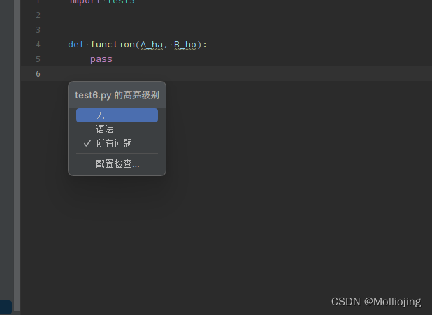 pycharm 警告修正后仍不刷新的解决方法_pycharm problem不及时更新-CSDN博客