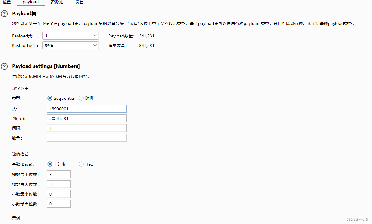 ctfshow-web入门-爆破（web26-web28）_ctfshow web26-CSDN博客