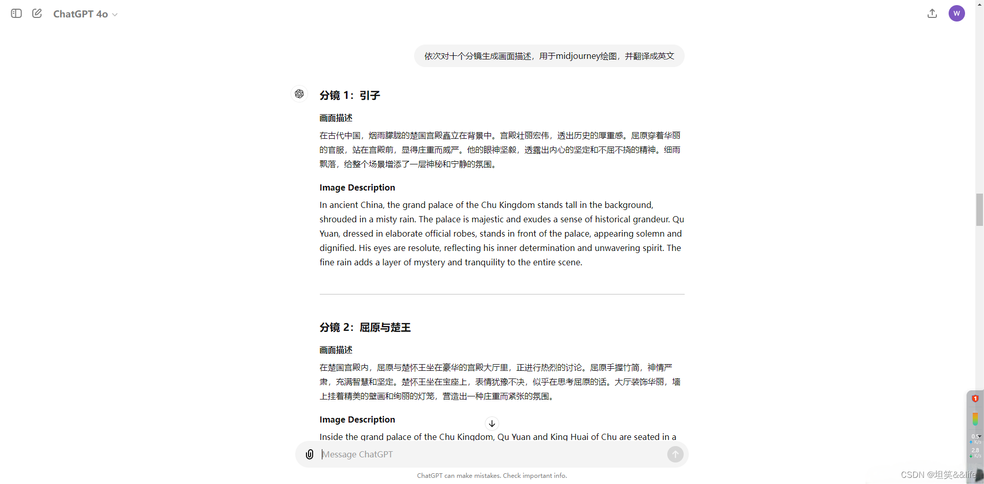 python系列&deep_study系列：用AI制作历史解说视频：GPT + MidJourney + PiKa + FunSound + 剪映_python 影视解说 视频 csdn-CSDN博客