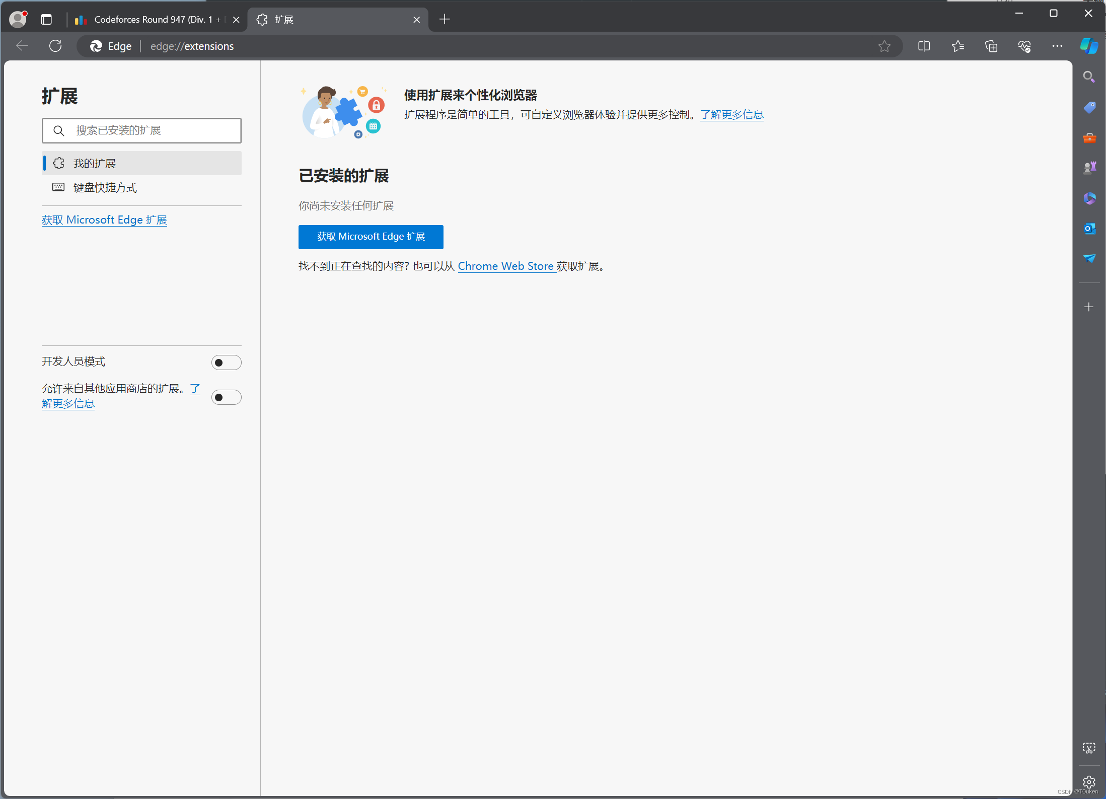 【操作与配置】Codeforces翻译（汉化）插件_codeforces better-CSDN博客