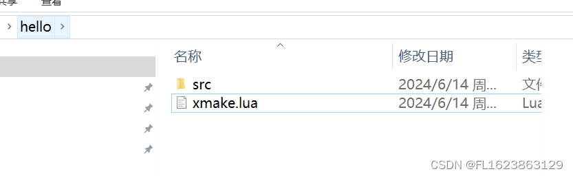 [xmake]xmake安装和简单测试-CSDN博客
