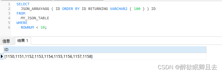 oracle19c JSON常用函数_oracle 19c json 函数-CSDN博客