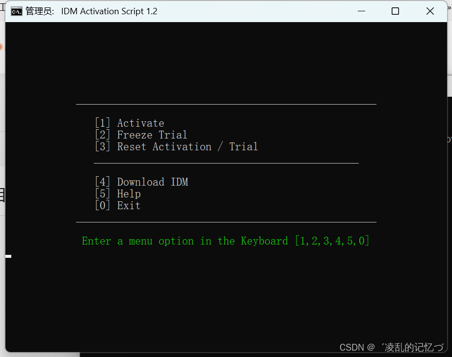 IDM破解注册_idm注册机-CSDN博客