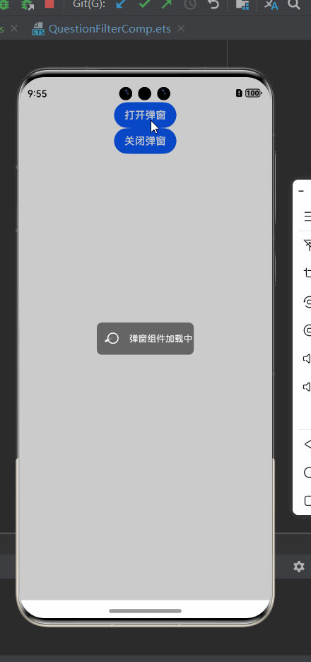 鸿蒙应用开发-自定义弹窗(Custom Dialog)的定义与使用_customdialog 在非compont使用-CSDN博客
