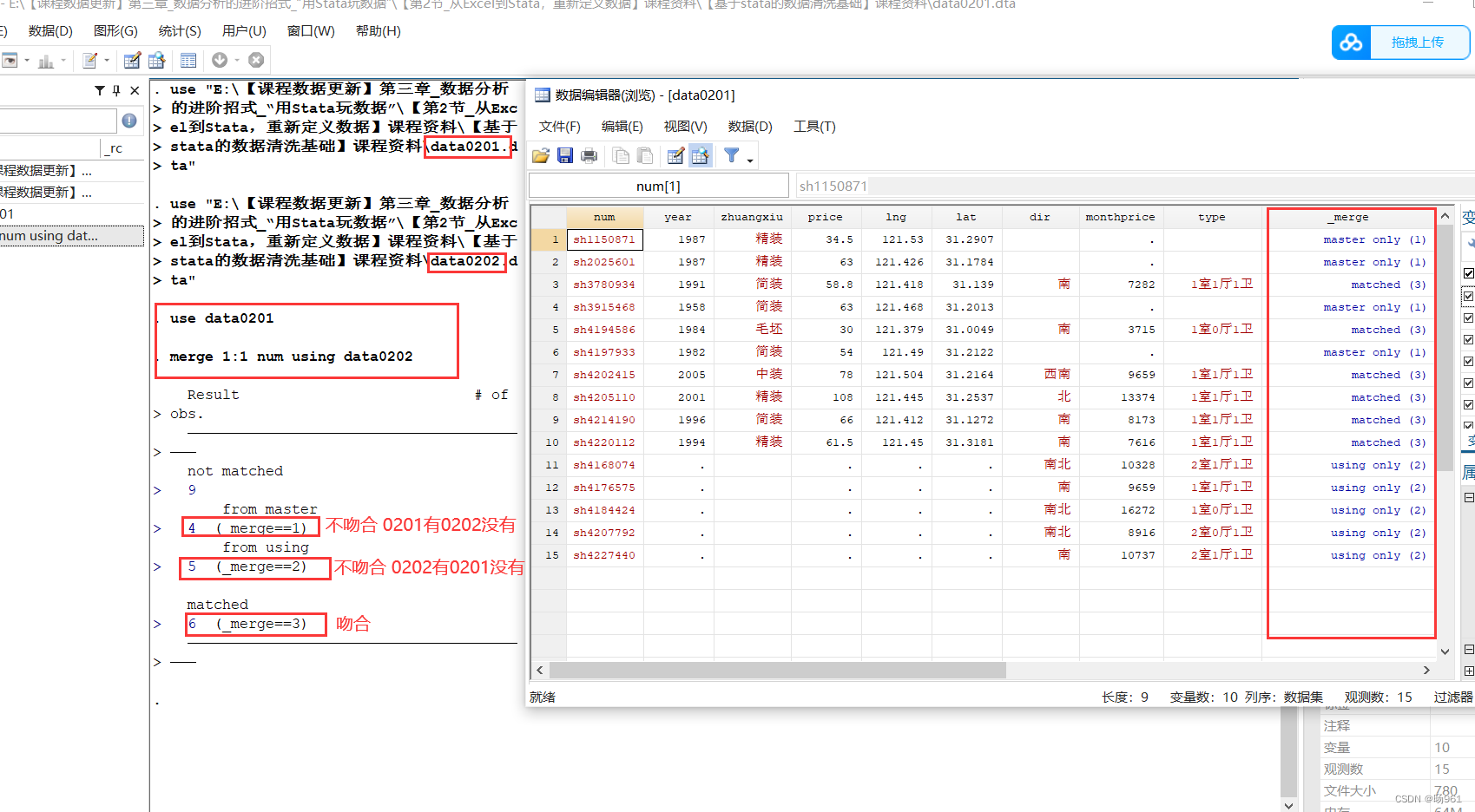 stata学习笔记（五）：基于stata的数据清洗技能_stata数据清洗-CSDN博客