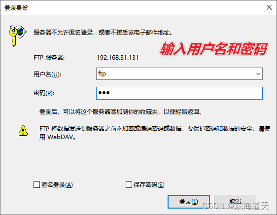 openEuler配置vsftpd服务_openeuler vsftpd-CSDN博客
