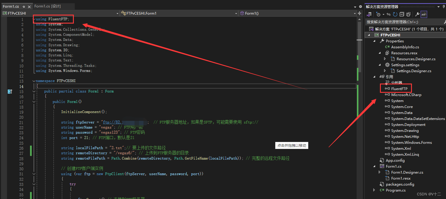 C# ftp 上传本地文件 FluentFTP_c# fluentftp getlisting()报timed out trying to conn-CSDN博客