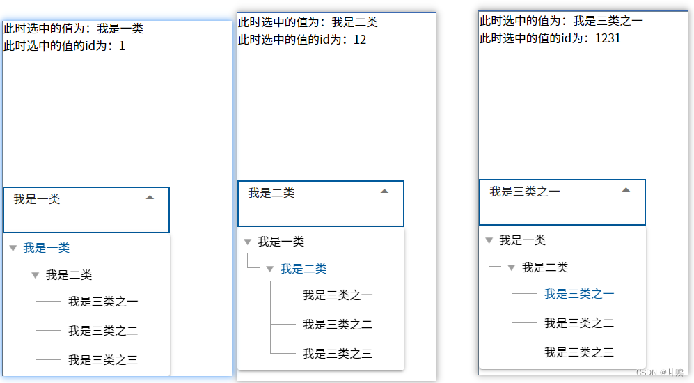Quasar中＜q-tree＞使用的部分说明与使用示例-CSDN博客