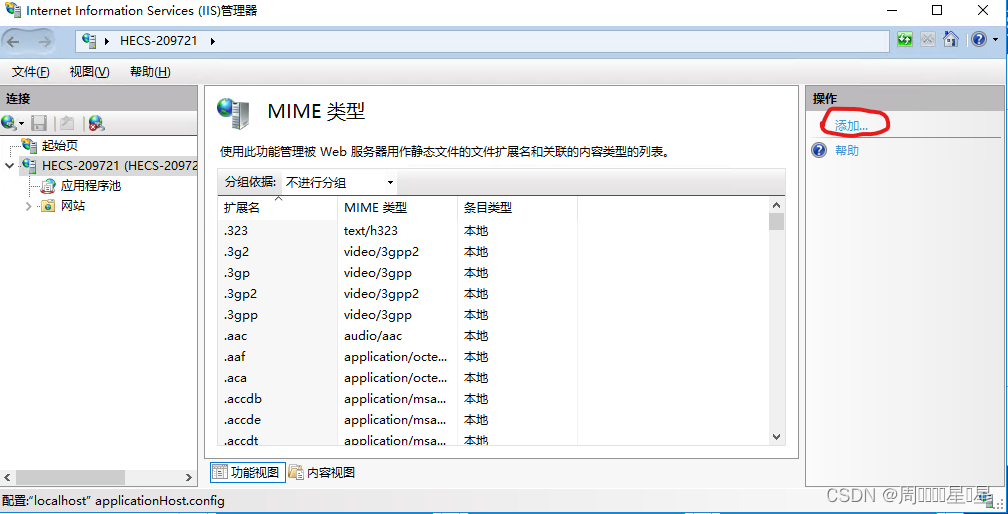 【PDF.js】PDF.js部署到服务器提示找不到mjs文件_pdf.mjs-CSDN博客