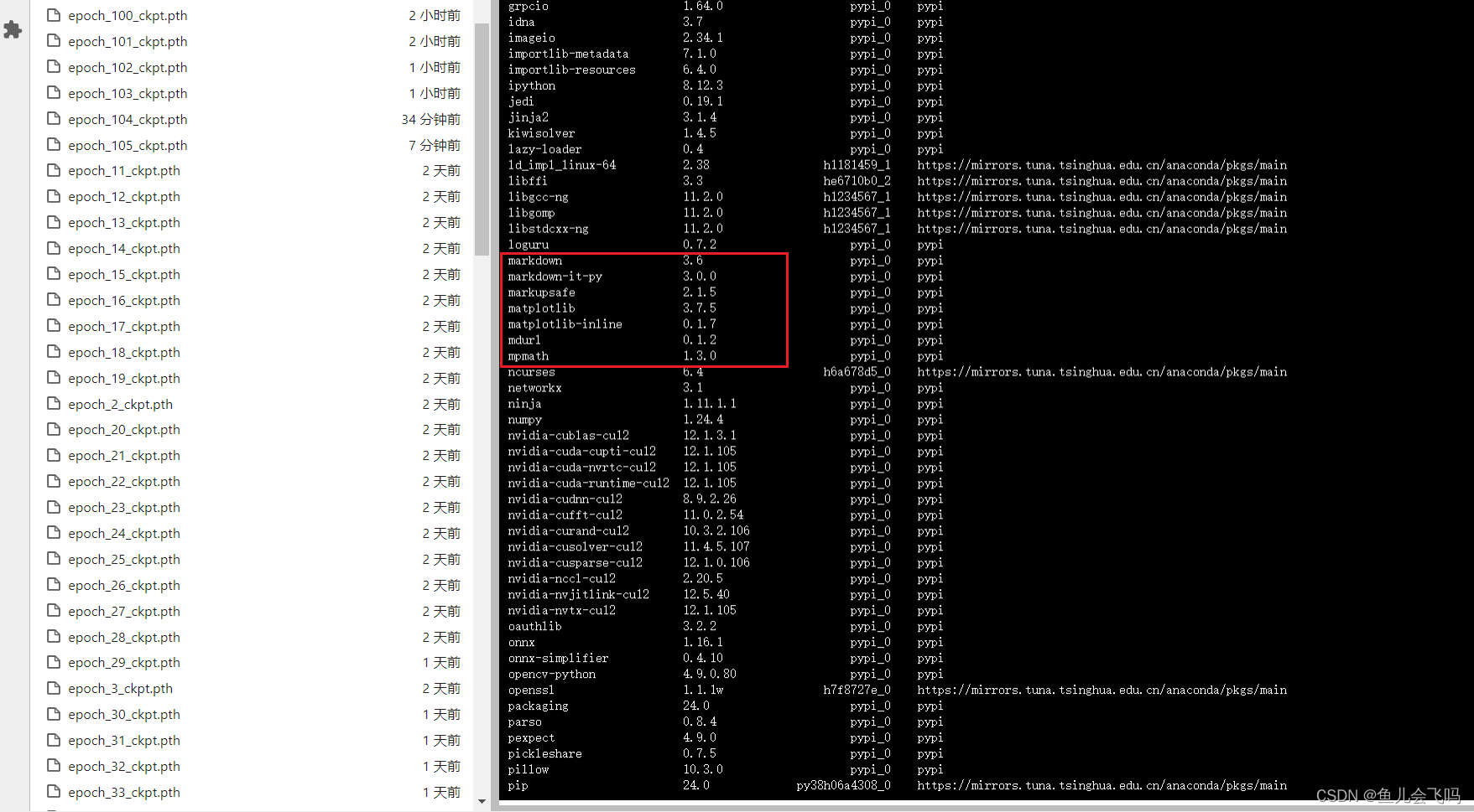TypeError: Resize: __init__() got an unexpected keyword argument ‘scale‘-CSDN博客